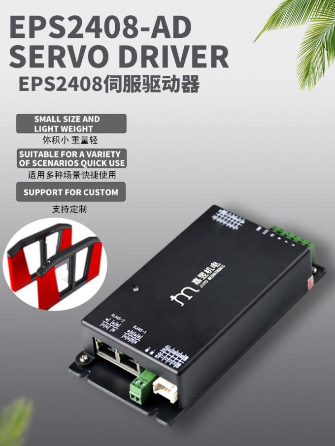 Speed Gate Drive CAN RS232 RS485 24V 48V DC Motor Driver For Entry ...