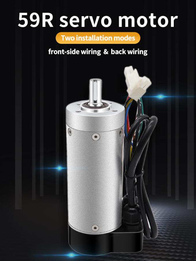 2000rpm 24VDC Speed Gate Servo Motor 100W With Gearbox